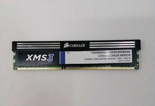 4GB DDR3-1600 PC3-12800 Corsair XMS3