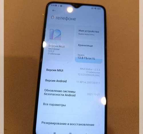 Xiaomi Redmi Note 8 Pro, 6/64 ГБ