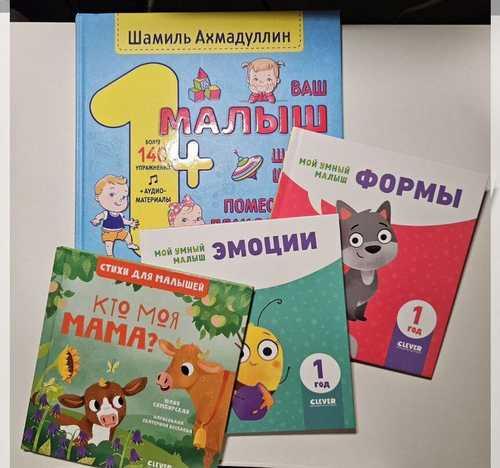 Детскте книги 1 
