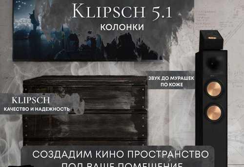 Колонки Klipsch 5.1