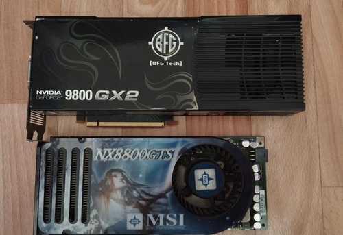 GeForce 9800GX2, 8800GTS