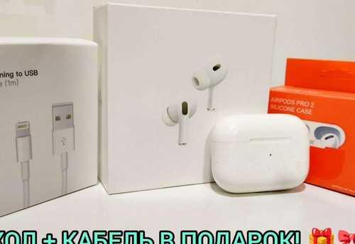 AirPods Pro 2 новые + чехол и кабель + доставка