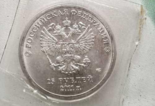 Монета Олимпиада в Сочи 2011 г.Запечатанная 25 р