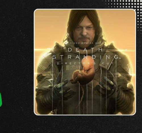 Death stranding xbox