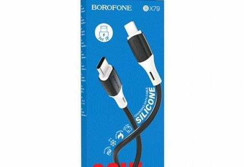 Кабель для Apple Lightning Type-C Borofone BX79 1m