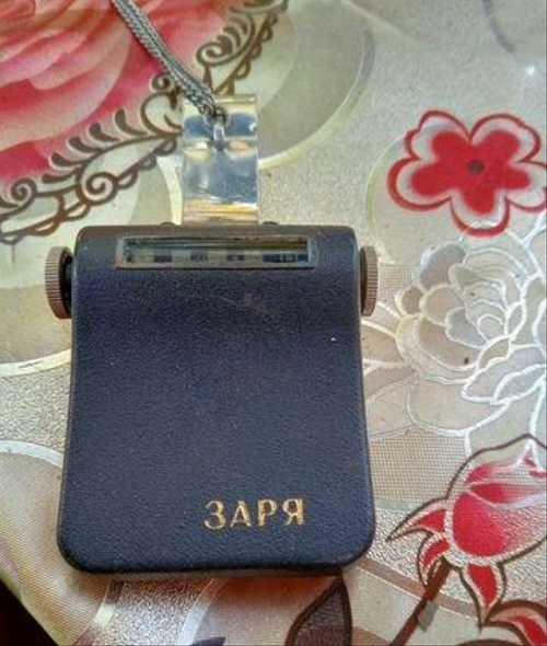 Шагометр заря СССР