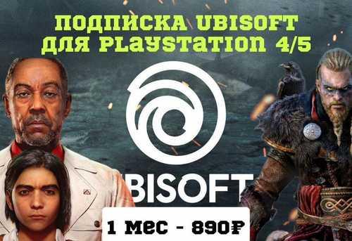 Ubisoft+ classic подписка на PS4 PS5 Турция