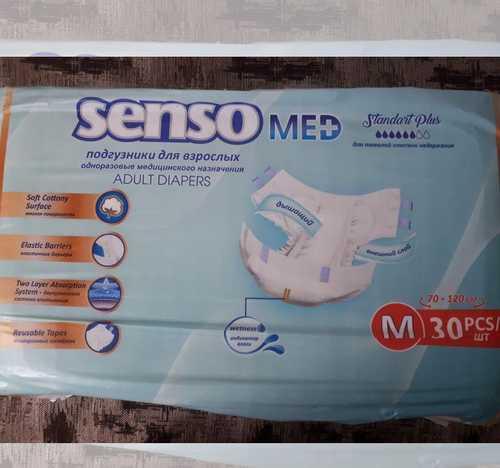 Памперсы для взрослых senso med m (6 капель)