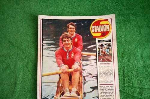 Журнал спортивный "stadion" (чсср) № 39 / 1976 год