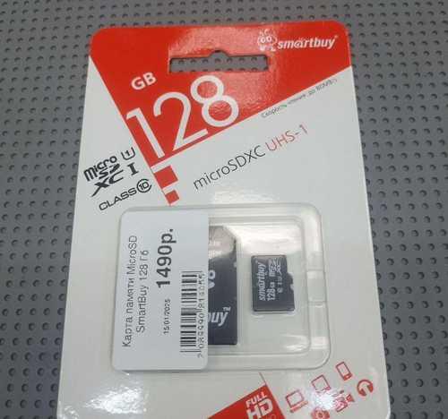 Карта памяти microsd 128 гб