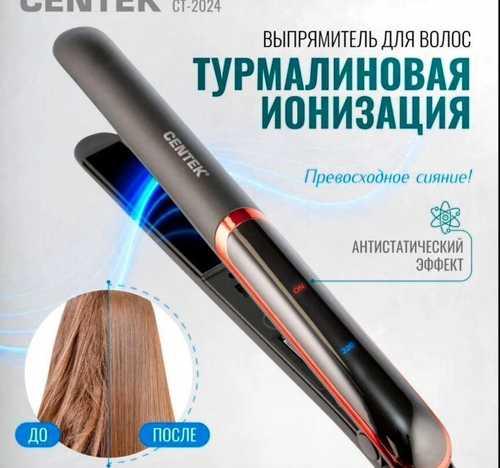 Выпрямитель centek CT-2024 для укладки волос