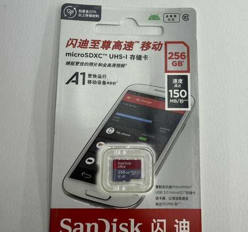 Micro sd карта памяти 256gb sandisk