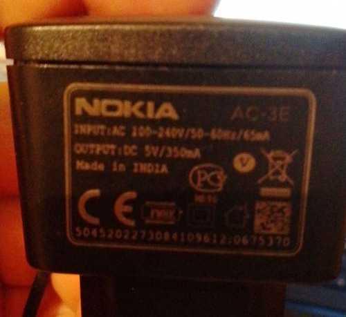 Оригинальное зарядное устройство Nokia, оригинал