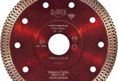 Алмазный диск D.BOR Ceramic Turbo Slim T-10 125х22