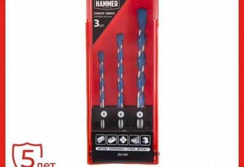 Набор сверл Новый Flex 202-947 3 шт