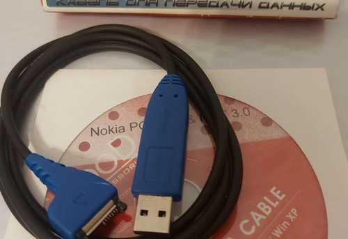 Кабель для передачи данных USB и по Nokia