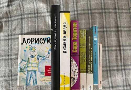 Книги по искусству