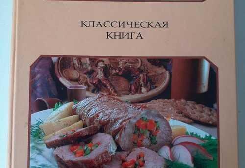 Книги о кулинарии