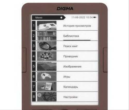 Digma E60C 6" E-ink HD Pearl 1024x758 600MHz/4Gb/m