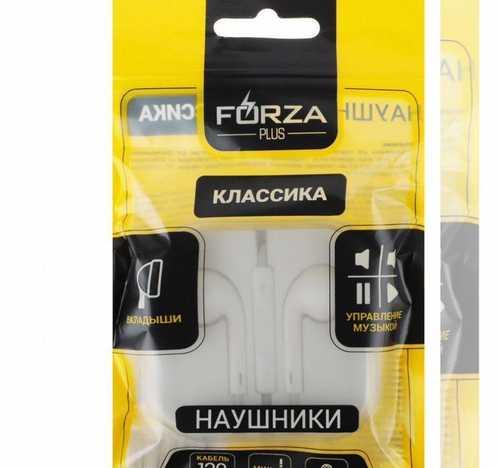 Наушники проводные Forza