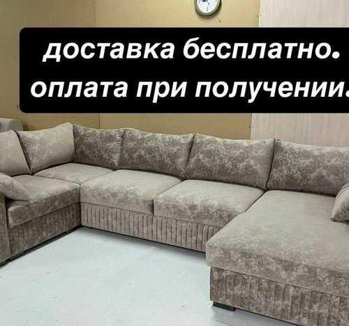 Диван угловой модульный Бруно