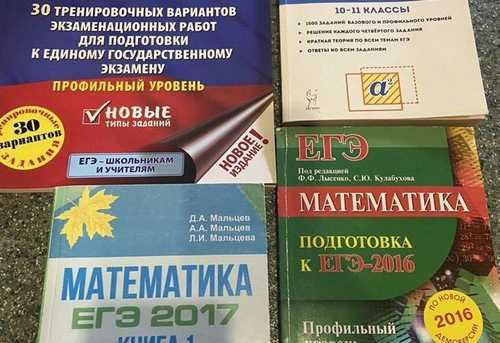 Продам учебники по математике и физике для подгото