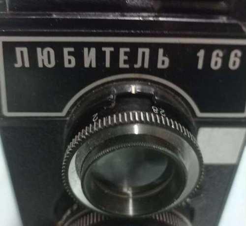 Пленочный фотоаппарат Любитель 166