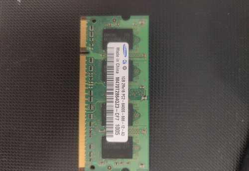 Оперативная память sodimm ddr2 1Gb