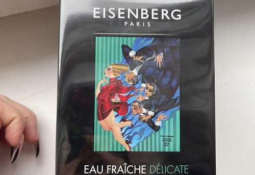 Парфюмированная вода Eisenberg