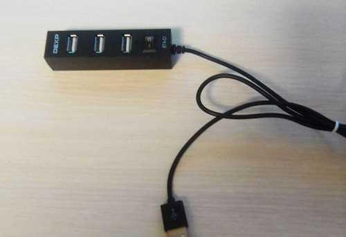 USB тройник + удлинитель длина 75см