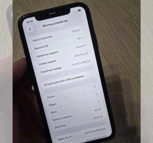 iPhone 11, 64 ГБ