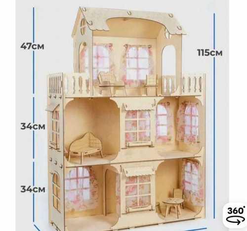 Домик для кукол большой