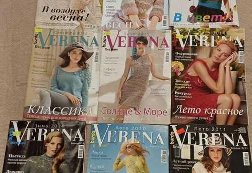 Журналы по вязанию Verena, Burda, Сабрина