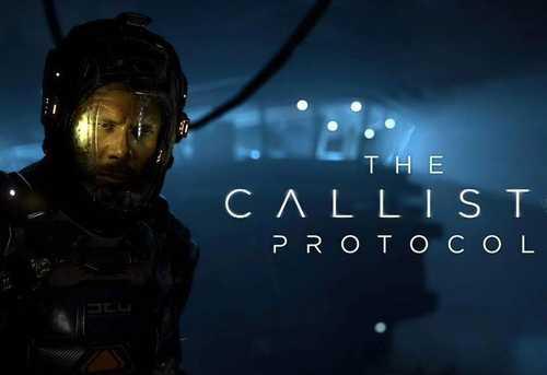 Calisto Protocol PS4&PS5