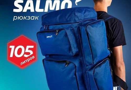 Рюкзак рыболовный Salmo 105л
