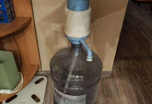 Помпа и бутылка 19 литров для воды