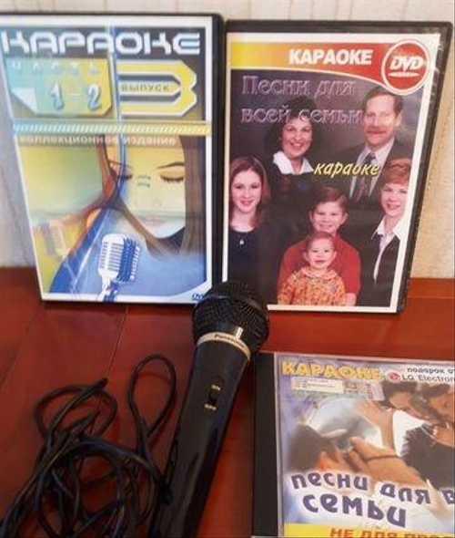 Микрофон для караоке Panasonic бу