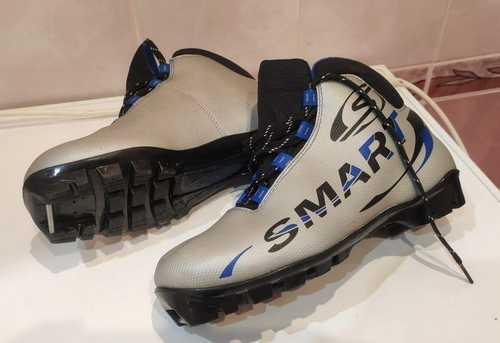 Лыжные ботинки Smart 39-40