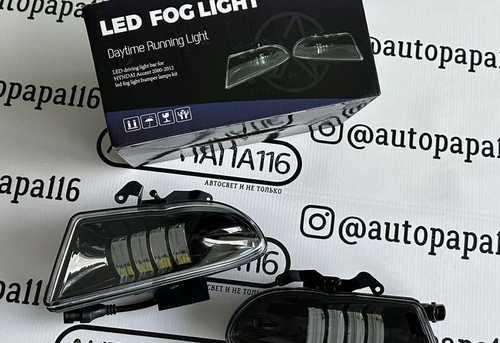 Противотуманные фары Led hyundai accent