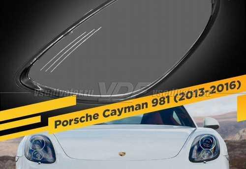 Стекло для фары Porsche Cayman 981 (2013-2016) Лев