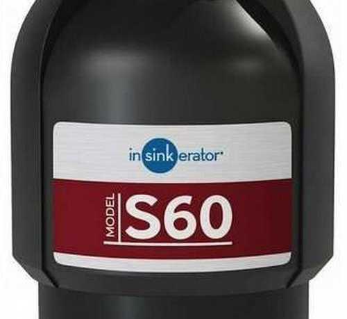 Измельчитель бытовых отходов InSinkErator S60