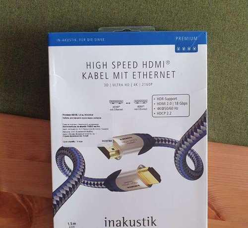 Hdmi Inakustik Premium 1.5м