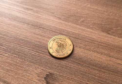 Коллекционная монета Harry Potter - The Gringotts