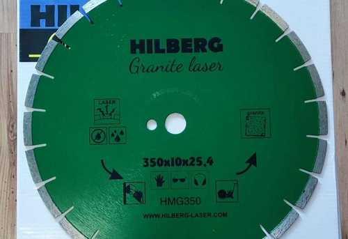 Алмазный диск по граниту 350mm Hilberg