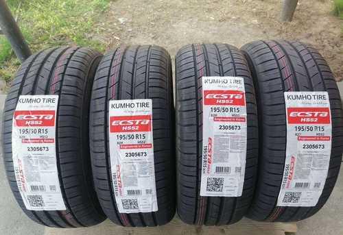 Kumho hs52 185 65 r15 отзывы. Kumho Ecsta hs52 225/50 r17 98w. 195/50r15 82h Kumho Ecsta hs52. 195/65r15 91v Kumho Ecsta hs52. 185/60r14 82h Kumho Ecsta hs52.