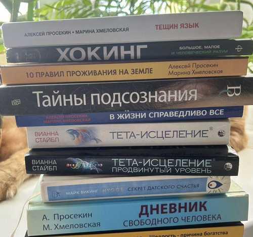 Книги