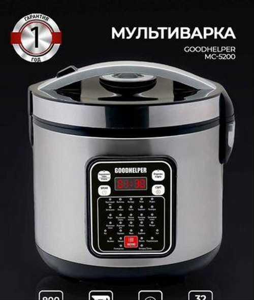 Мультиварка Goodhelper MC-5200