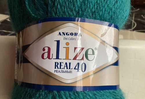 Пряжа для вязания Alize Angora Real 40, 2 мотка
