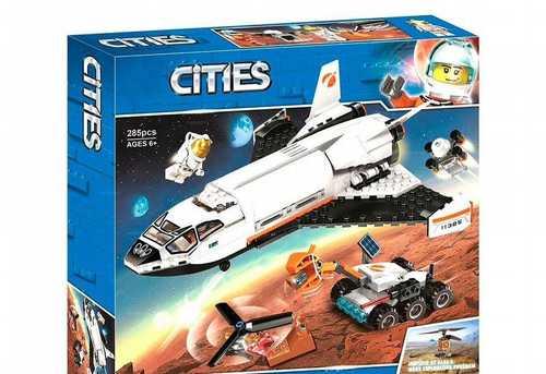 Конструктор Lari Cities 11385 Шаттл для Марса