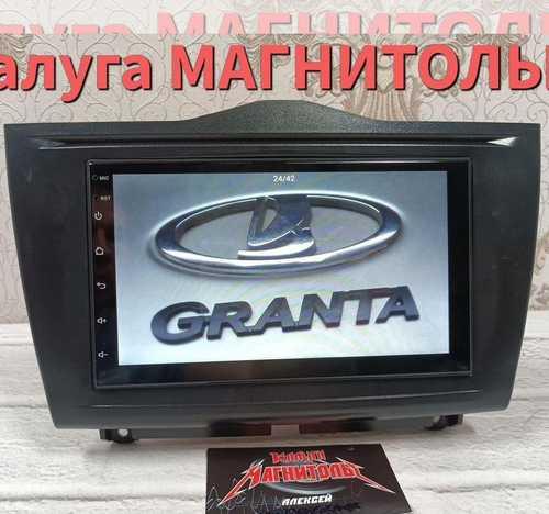 Магнитола LADA Granta FL 2/32 Гб андроид 7" новая